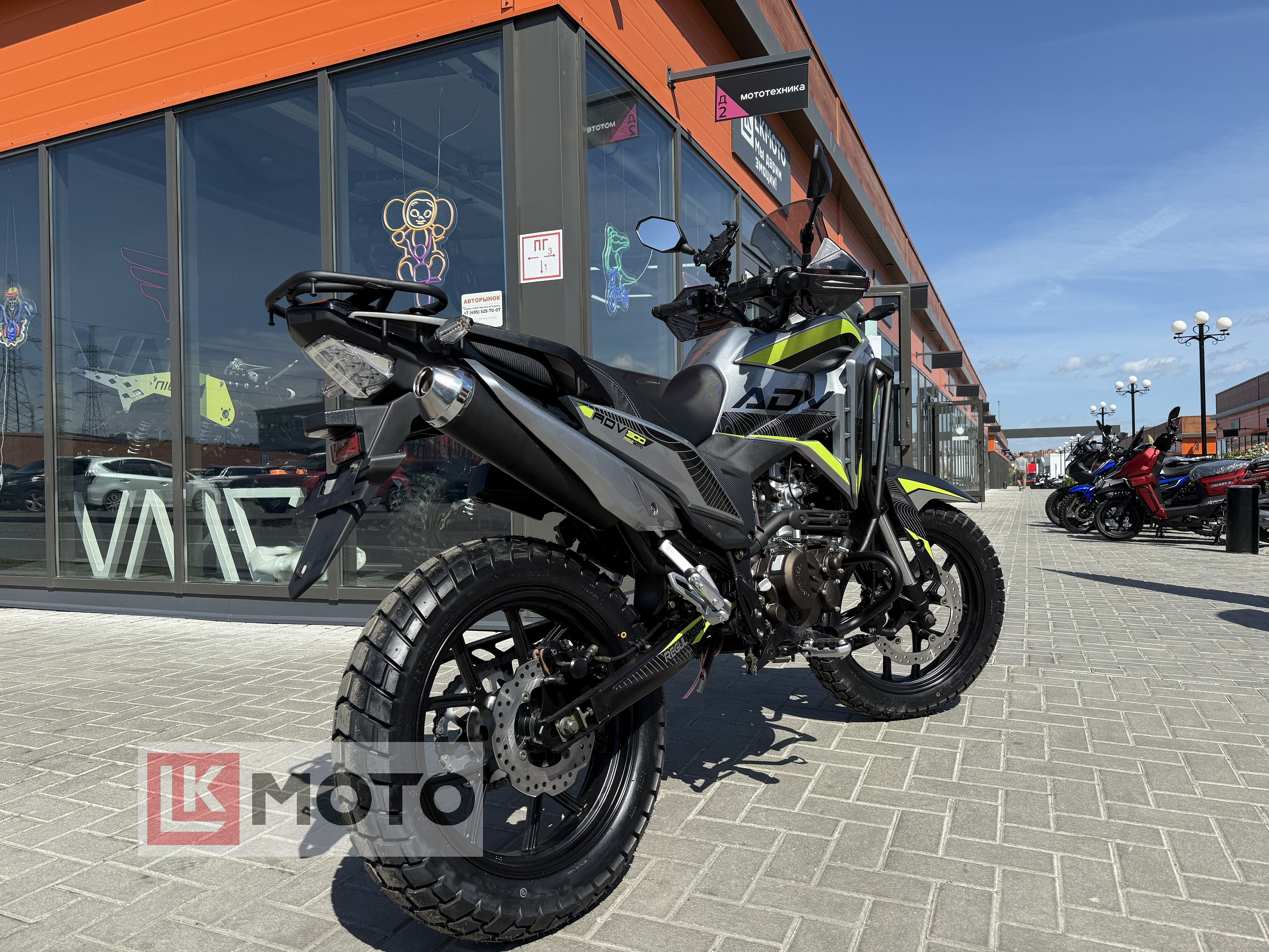 Мотоцикл Regulmoto ADV 300 NB (Серый/ черный, 100127-1) - 100127 купить ...